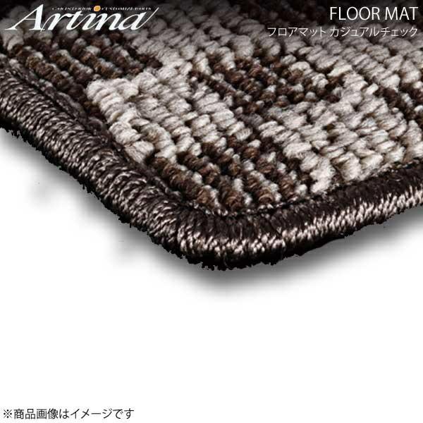 ■メーカーArtina/アルティナ■商品名フロアマット■自動車メーカーTOYOTA/トヨタ■車種ランドクルーザー■型式J101■年式H10.01〜■確認事項5人乗車■製作不可■種類カジュアルチェック■カラーベージュ/ブラック■注意事項こちら...