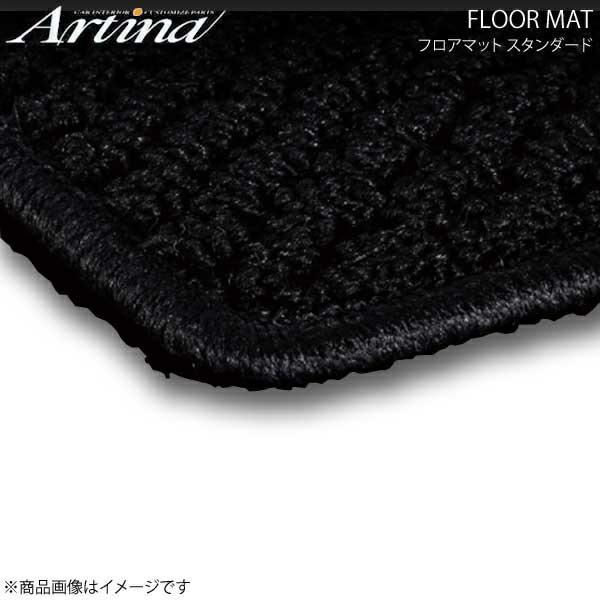 ■メーカーArtina/アルティナ■商品名フロアマット■自動車メーカーDAIHATSU/ダイハツ■車種ミラ■型式L275■年式H23.07〜■確認事項後期モデル2WD車 AT リアヒーターダクト有・無■製作不可■種類スタンダード■カラーブラ...