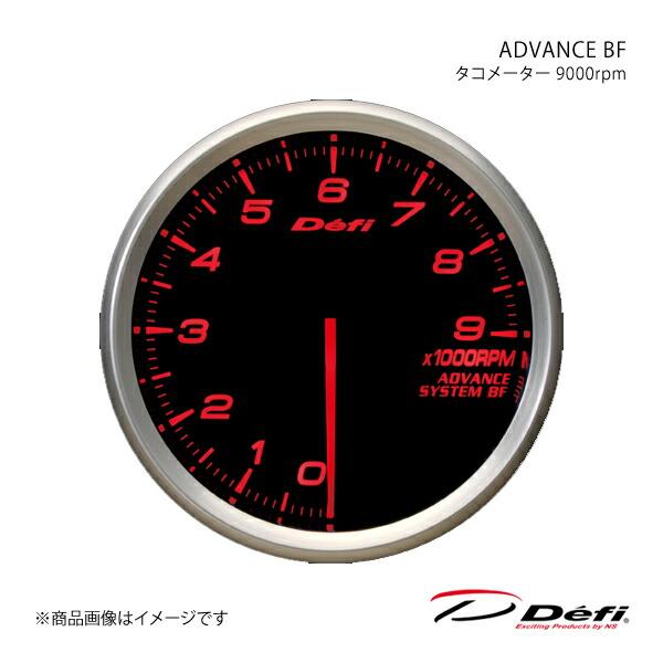 ■品番DF10902■メーカーDefi/デフィ■商品名ADVANCE BF/アドバンスビーエフ■種類タコメーター 9000rpm■表示範囲0RPM〜9000RPM■サイズΦ80■照明色アンバーレッド■ご確認下さいPCからご覧の方はページ下部...