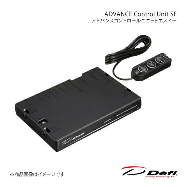 ■品番DF17701■メーカーDefi/デフィ■商品名ADVANCE Control Unit SE/アドバンスコントロールユニットエスイー■ご確認下さいPCからご覧の方はページ下部、スマートフォンとアプリからご覧の方は「商品説明をもっと見...