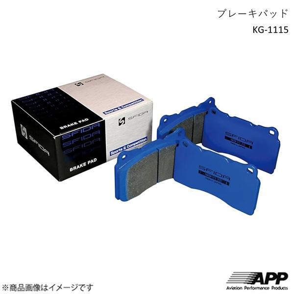 ■品番KG-1115-355F■メーカーAPP/エーピーピー■商品名SFIDAブレーキパッド KG-1115■自動車メーカーMITSUBIHI/ミツビシ■車種ミラージュ■型式CJ4A■年式(西暦)97.7~98.9■車種備考1ASTI-RS...