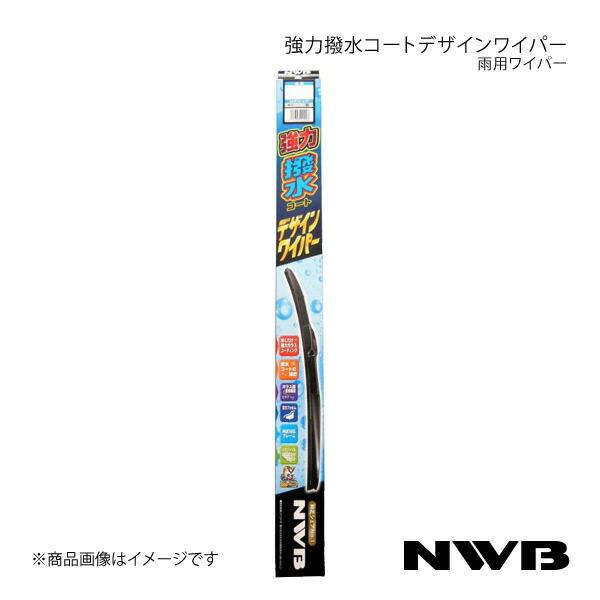 ■品番HG53A+HG45A+HG40A■メーカーNWB/日本ワイパーブレード■商品名強力撥水コートグラファイトワイパー■自動車メーカーTOYOTA/トヨタ■車種カルディナ■型式AT191G、CT190G、ST191G、ST195G■年式H...