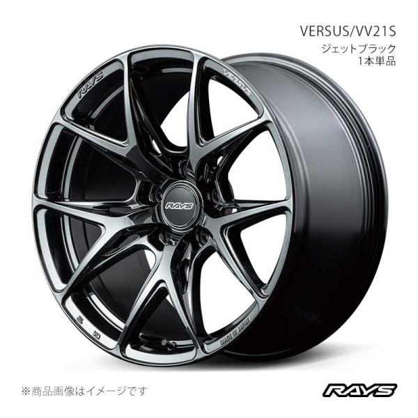 ■CODE12228804595YNJ×2■メーカーRAYS/レイズ■ブランドVERSUS/ベルサス■商品名VV21S■カラージェットブラック(YNJ)■カラーcode(タイトル用)YNJ■製品アルミホイール(※タイヤは付属しません)■F/...