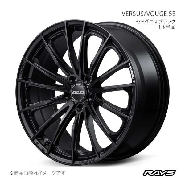■CODE12320854595BOJ×4■メーカーRAYS/レイズ■ブランドVERSUS/ベルサス■商品名VOUGE SE■カラーセミグロスブラック(BOJ)■カラーcode(タイトル用)BOJ■製品アルミホイール(※タイヤは付属しません...