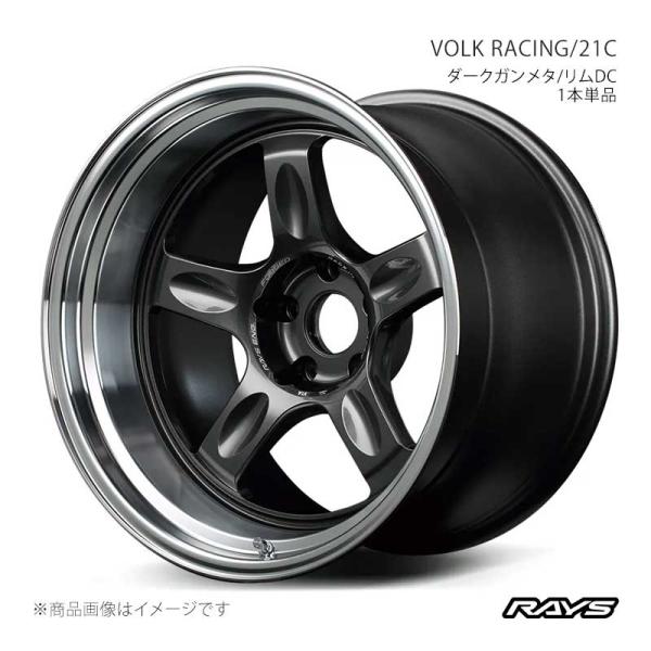 ■CODE06528952005VC×2■メーカーRAYS/レイズ■ブランドVOLK RACING/ボルクレーシング■商品名21C■カラーダークガンメタ/リムDC(VC)■カラーcode(タイトル用)VC■製品アルミホイール(※タイヤは付属...