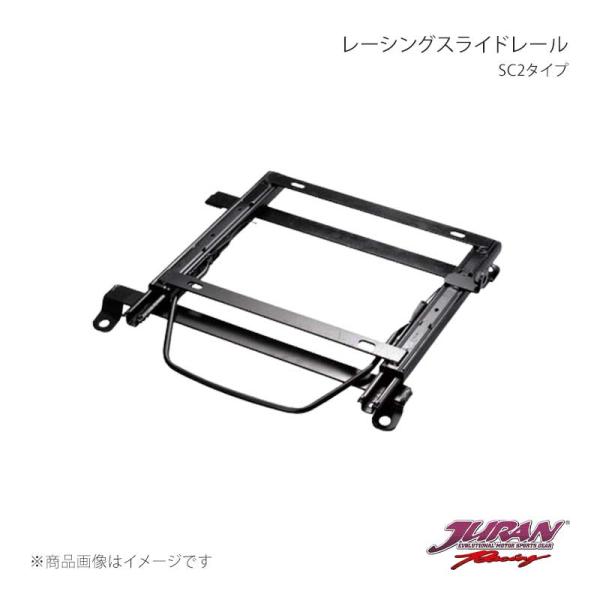 ■品番SC2 T440■メーカーJURAN/ジュラン■商品名レーシングスライドレール SC2タイプ■位置左側■自動車メーカーTOYOTA■車種名カローラ/GRカローラ/カローラクロス■車両型式E21#/ZVG11 GZEA14H■車両年式1...
