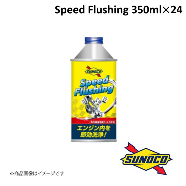 ■品番-■メーカーSUNOCO/スノコ■商品名FLUSHING Speed Flushing■SAE粘度-■容量300ml×24■製品仕様-■規格-■ご確認下さいPCからご覧の方はページ下部、スマートフォンとアプリからご覧の方は「商品説明を...