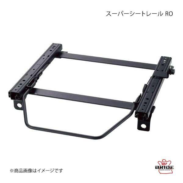 ■品番T124RO■メーカーBRIDE/ブリッド■商品名スーパーシートレール ROタイプ■自動車メーカーTOYOTA/トヨタ■車種アリスト■型式JZS161■年式1997年8月〜■グレード■モデル■種類リクライニング用シートレール■取付部左...