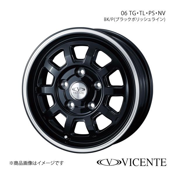 ■商品コード0039803■メーカーWEDS WHEEL/ウェッズホイール■ブランドVICENTE ヴィセンテ■商品名06 TG■製品アルミホイール(※タイヤは付属しません)■本数1本■カラーBK/P(ブラックポリッシュライン)■ホイールサ...