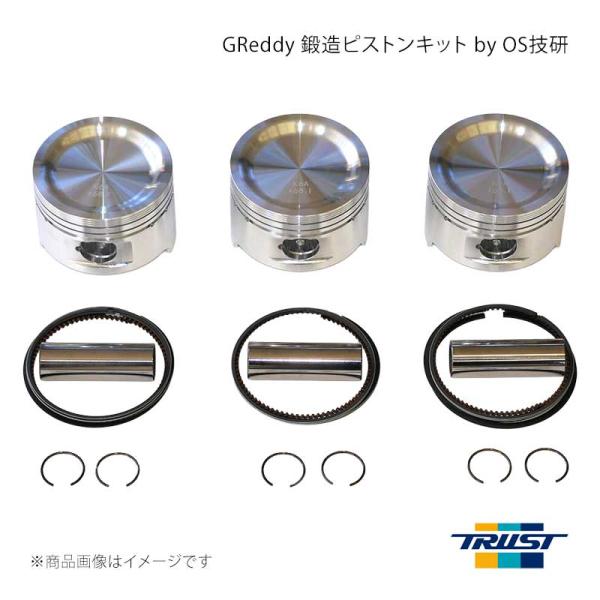 ■商品コード13596604■メーカーTRUST/トラスト■商品名GReddy 鍛造ピストンキット 68.5Φ by OS技研■自動車メーカーニッサン■車種モコ■型式MG22S■年式2006年02月〜2011年02月■エンジン型式K6A(T...