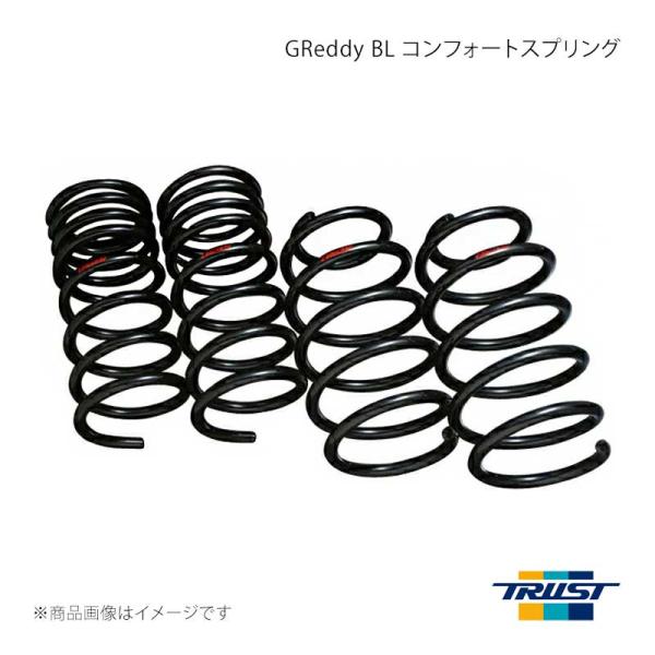 ■商品コード14071306■メーカーTRUST/トラスト■商品名GReddy BL コンフォートスプリング DHG006■自動車メーカーダイハツ■車種ネイキッド■型式L750S■年式99.11〜04.04■エンジン型式EF-DET■グレー...