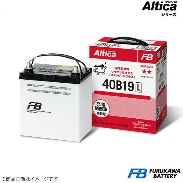 ■品番40B19L×1■メーカーFURUKAWA BATTERY/古河バッテリー■商品名Altica STANDARD/アルティカ スタンダード■自動車メーカーSUBARU/スバル■車種プレオ■型式RV2■年式2008〜■エンジン型式EN0...