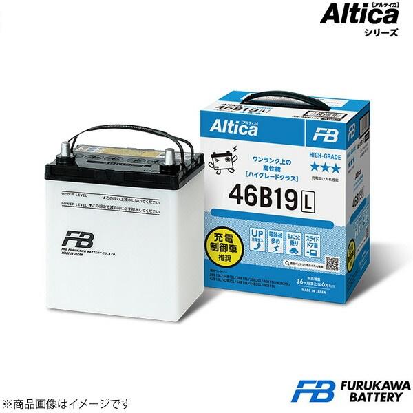 ■品番46B19L×1■メーカーFURUKAWA BATTERY/古河バッテリー■商品名Altica HIGH-GRADE/アルティカ ハイグレード■自動車メーカーMAZDA/マツダ■車種AZ-ワゴン(MD・MJ)■型式TA-MC22S■年...