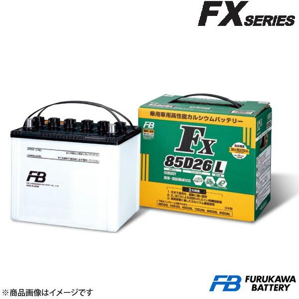 ■品番55B24L×1■メーカーFURUKAWA BATTERY/古河バッテリー■商品名FX SERIES/FXシリーズ■自動車メーカーNISSAN/ニッサン■車種アトラス(F24)■型式CBF-SQ2F24■年式12/03〜■エンジン型式...