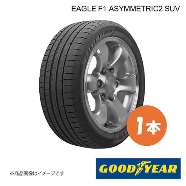 ■品番5620364■メーカーGOODYEAR/グッドイヤー■商品名新車装着タイヤ■自動車メーカーPORSCHE/ポルシェ■車種マカン(95B)■装着リア■パターンEAGLE F1 ASYMMETRIC2 SUV N0■タイヤサイズ255/...