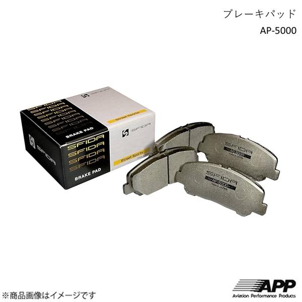 ■品番AP-5000-281F■メーカーAPP/エーピーピー■商品名SFIDAブレーキパッド AP-5000■自動車メーカーTOYOTA/トヨタ■車種コルサ■型式AL20・AL21・AL25■年式(西暦)82.5~89.10■車種備考1■車...