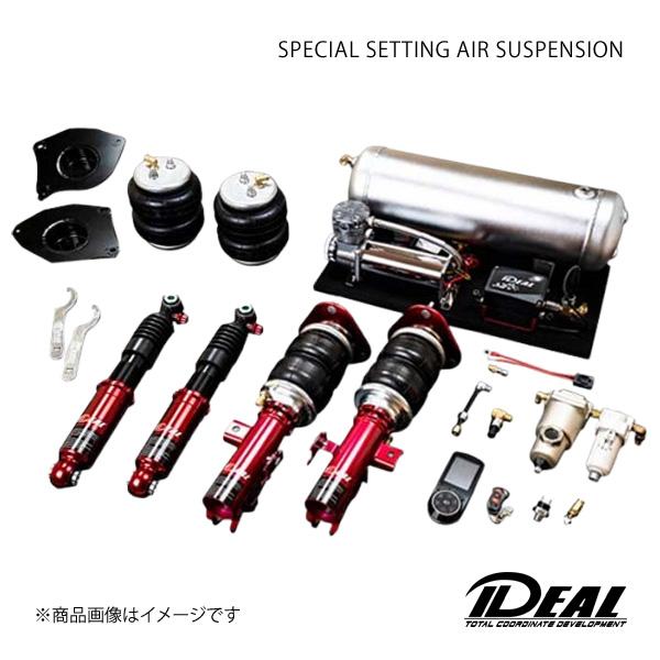 ■品番AR-MB-W222■メーカーIDEAL/イデアル■商品名SPECIAL SETTING AIR MAX/特殊設定 エアマックス■仕様4輪独立仕様■オプション-■自動車メーカーMercedes Benz/メルセデスベンツ■モデルS C...
