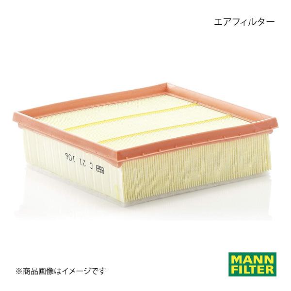 ■品番C21106■メーカーMANN-FILTER/マンフィルター■商品名エアフィルター■自動車メーカーメーカーFIAT/フィアット■車名Grande Punto■型式199143■エンジン型式199A■年式2009.02〜2010.10■...
