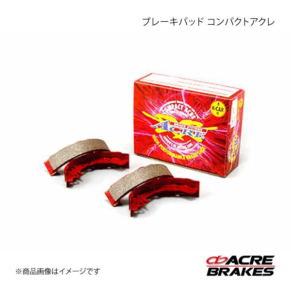 ■品番538■メーカーACRE/アクレ■製品名ブレーキパッド■商品種類コンパクトアクレ■F/Rフロント■自動車メーカーMAZDA/マツダ■車種スクラムワゴン/スクラムバン■型式DG17W/DA17V■グレード■年式15.03〜■排気量660...