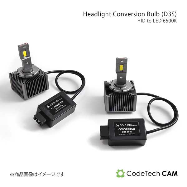 ■品番CS-LHB-D3S■メーカーCodetech/コードテック■商品名HID to LED 6500K Headlight Conversion Bulb(D3S)■自動車メーカーAUDI/アウディ■車種Q5/SQ5■型式8R■車種備考...