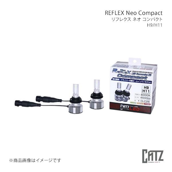 ■品番CLC26■メーカーCATZ/キャズ■カテゴリーLED■シリーズ名/製品REFLEX Neo Compact(リフレクス ネオ コンパクト）6000K■商品名REFLEX Neo Compact(リフレクス ネオ コンパクト)■バルブ...