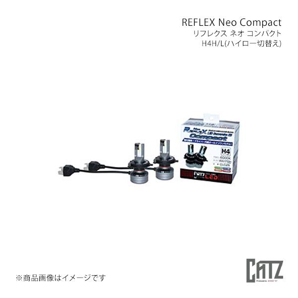 ■品番CLC28■メーカーCATZ/キャズ■カテゴリーLED■シリーズ名/製品REFLEX Neo Compact(リフレクス ネオ コンパクト）4000K■商品名REFLEX Neo Compact(リフレクス ネオ コンパクト)■バルブ...