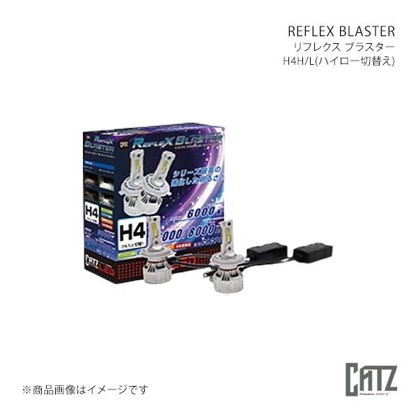 ■品番CLC70■メーカーCATZ/キャズ■カテゴリーLED■シリーズ名/製品REFLEX BLASTER(リフレクス ブラスター) LEDコンバージョンキット■商品名ヘッドライト■バルブタイプ/形状H4H/L(ハイロー切替え)■カラー■色...