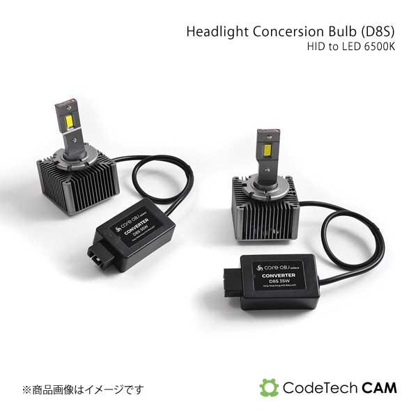■品番CS-LHB2-D8S■メーカーCodetech/コードテック■商品名HID to LED 6500K Headlight Conversion Bulb (D8S)■自動車メーカーVolkswagen/フォルクスワーゲン■車種The...