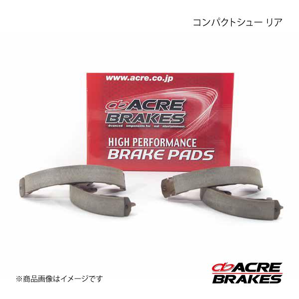 ■品番S6726■メーカーACRE/アクレ■商品名コンパクトシュー■F/Rリア■自動車メーカーMAZDA/マツダ■車種eKスポーツ■型式H82W■年式06.09〜07.08■排気量660■グレードX/R■備考■ローター適正温度域常温〜400...