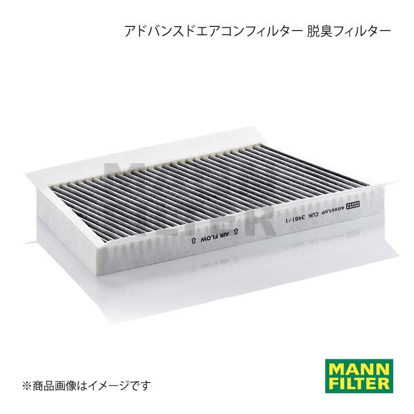 ■品番CUK3461/1■メーカーMANN-FILTER/マンフィルター■商品名エアコンフィルター■自動車メーカーMercedes Benz/メルセデスベンツ■車名C■型式203276■エンジン型式M113■年式2004.06〜2008.0...
