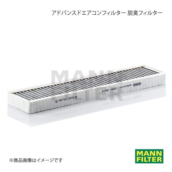 ■品番CUK4624■メーカーMANN-FILTER/マンフィルター■商品名エアコンフィルター■自動車メーカーMINI/ミニ■車名MINI■型式RF16■エンジン型式W10B■年式2004.09〜2009.04■純正品番64 31 9 25...