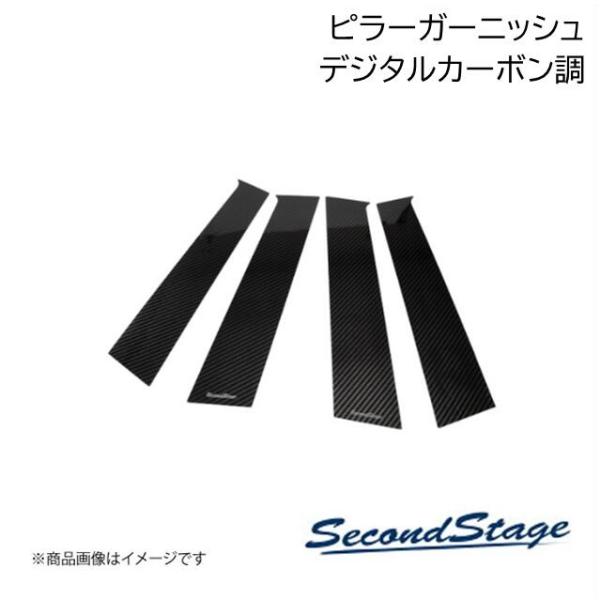 ■品番D018■メーカーSecondStage/セカンドステージ■商品名ピラーガーニッシュ サイドバイザー未装着車■自動車メーカーダイハツ/DAIHATSU■車種ミライース/ピクシスエポック■型式LA350S/LA360S■年式2017年5...