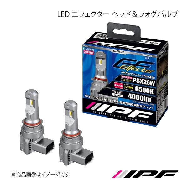 ■商品コードE141HFBW■商品名LED エフェクター ヘッド＆フォグバルブ■バルブタイプH4■消費電力12V 25/25W■色温度6500K■明るさ4000/3200lm バルブ2本分■JAN4951499 021013■ご確認下さいP...