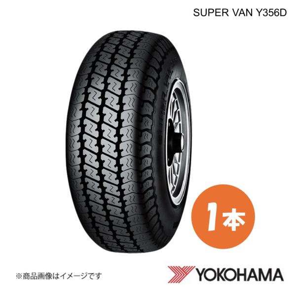 ■品番E5250■メーカーYOKOHAMA/ヨコハマタイヤ■商品名SUPER VAN Y355A■自動車メーカーMITSUBISHI/ミツビシ■車種ミニキャブトラック■型式DS16T■年式■タイヤ幅145■扁平率80■インチ(リム径)12■...