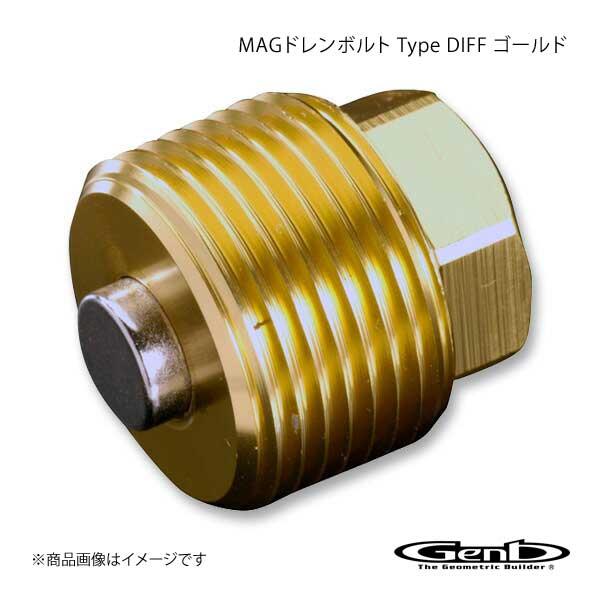 ■品番EDB03GS■メーカーGenb/玄武/ゲンブ■商品名MAGドレンボルト Type DIFF ゴールド■自動車メーカーNISSAN/ニッサン■車種NV350キャラバン■型式E26■車種備考-■ご確認下さいPCからご覧の方はページ下部、...