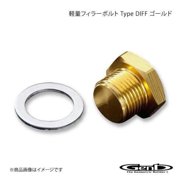 ■品番EFB04GS■メーカーGenb/玄武/ゲンブ■商品名量フィラーボルト Type DIFF ゴールド■自動車メーカーTOYOTA/トヨタ■車種ハイエース■型式TRH/KDH/GDH200系■車種備考-■ご確認下さいPCからご覧の方はペ...