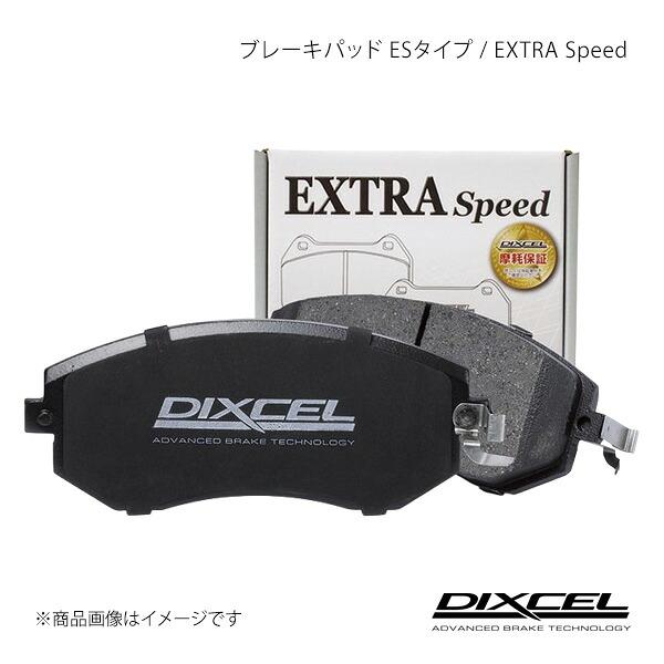 ■品番ES-371900■メーカーDIXCEL/ディクセル■商品名ブレーキパッド ES(EXTRA Speed)/エクストラスピード■自動車メーカーSUZUKI/スズキ■車種ジムニー■型式JA11C/JA11V/JA12C/JA12V/JA...