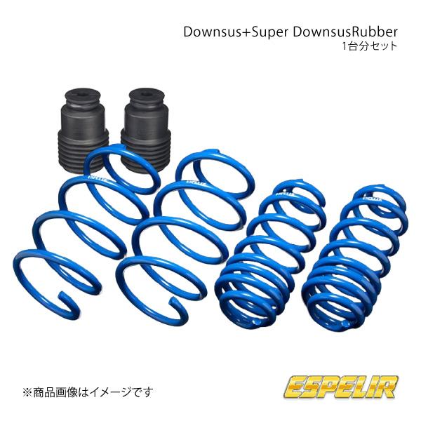 ■SET品番S-7827+BR-7826F■メーカーEspelir/エスペリア■商品名Downsus+スーパーダウンサスラバー(フロントのみ) 1台分セット■自動車メーカーSUZUKI/スズキ■車種アルト■型式HA97S■エンジン型式R06...