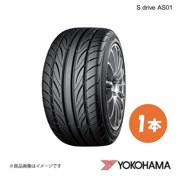 ■品番F1778■メーカーYOKOHAMA/ヨコハマタイヤ■商品名S.drive ES03N■タイヤ幅165■扁平率45■インチ(リム径)16■サイズ165/45R16■速度記号・荷重指数V■規格XL■本数1■種類サマータイヤ■タイヤ構造ス...