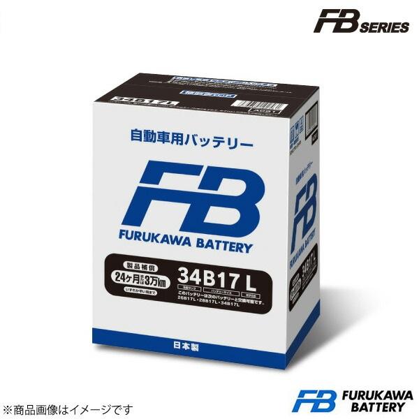 ■品番FB34B17R■メーカーFURUKAWA BATTERY/古河バッテリー■商品名FB SERIES/FBシリーズ■バッテリー型式34B17R■バッテリータイプ（端子位置）Rタイプ■電圧(V)12■5時間率容量(Ah)27■20時間率...