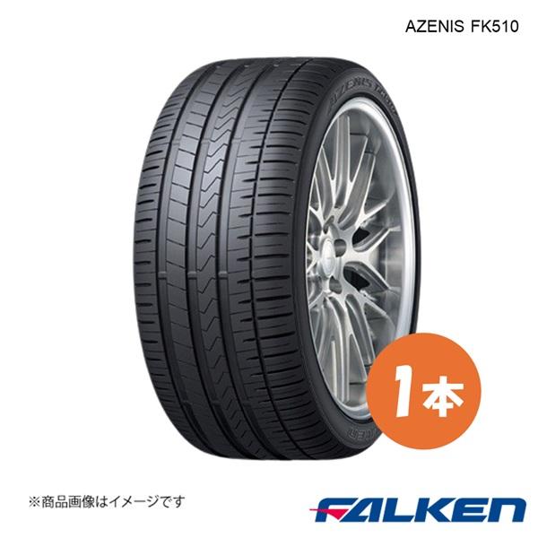 ■メーカーFALKEN/ファルケン■商品名AZENIS FK510 SUV■自動車メーカーTOYOTA/トヨタ■車種ヤリスクロス/ヤリスクロスハイブリッド■製品新車装着タイヤ■本数1■サイズ215/50R18 92V■タイヤ幅(mm)215...