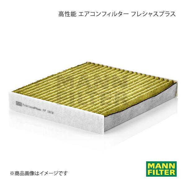 ■品番FP1919■メーカーMANN-FILTER/マンフィルター■商品名高性能 エアコンフィルター フレシャスプラス■メーカーTOYOTA/トヨタ■車名RAV4■型式ACA38W■エンジン型式2AZ-■年式2013.08〜2013.11■...