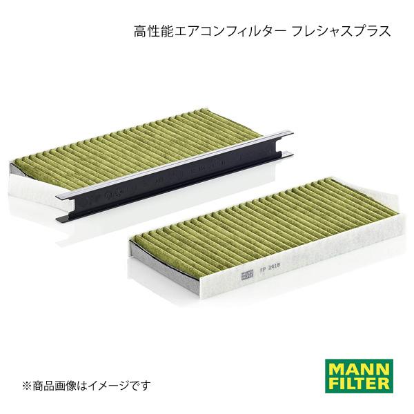 ■品番FP2418-2■メーカーMANN-FILTER/マンフィルター■商品名エアコンフィルター■自動車メーカーRENAULT/ルノー■車名KANGOO2■型式KWH5F1■エンジン型式H5F■年式2016.06〜2020.03■純正品番2...