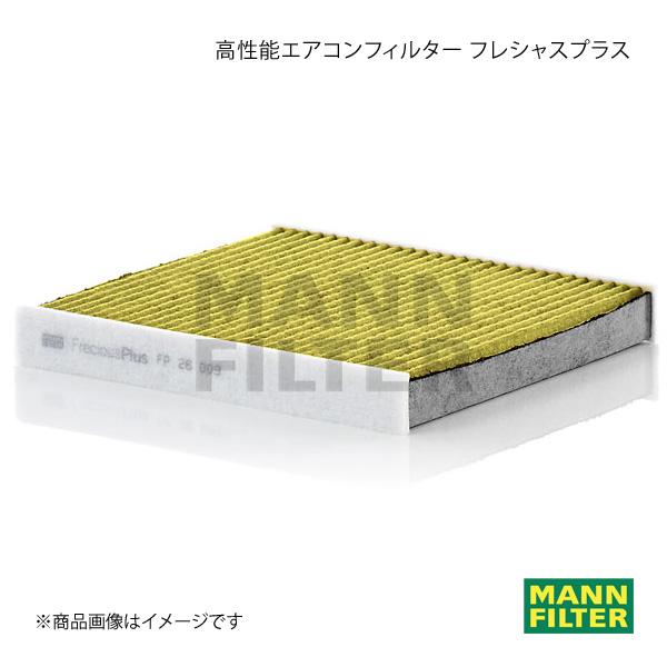 ■品番FP26009■メーカーMANN-FILTER/マンフィルター■商品名エアコンフィルター■自動車メーカーVolkswagen/フォルクスワーゲン■車名T-ROC■型式A1DFF■エンジン型式DFFA■年式2020.07〜■純正品番5Q...