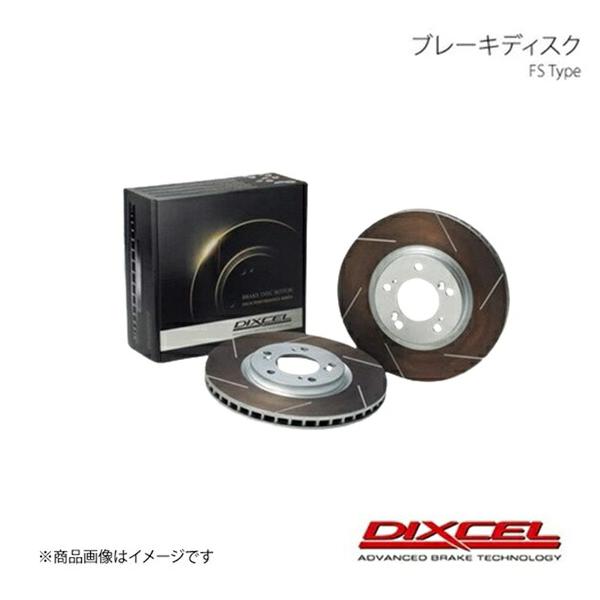 ■品番FS3714049S■メーカーDIXCEL/ディクセル■商品名ブレーキディスク■自動車メーカーSUZUKI/スズキ■車種スペーシアカスタム■型式MK53S■年式17/12〜■グレード■車種備考ALL■ハイカーボン材使用○■注意事項■タ...
