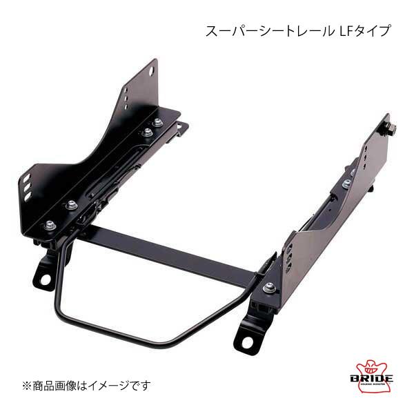 ■品番G036LF■メーカーBRIDE/ブリッド■種類フルバケット用シートレール■商品名スーパーシートレール LFタイプ■取付部左用■自動車メーカーVolkswagen/フォルクスワーゲン■車種Golf5■年式2005年3月〜■型式1KAX...