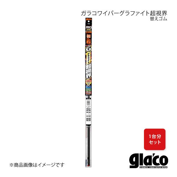 ■商品コード05132+05104+04790■カテゴリーワイパー替えゴム■商品名ガラコワイパー グラファイト超視界■自動車メーカーNISSAN/ニッサン■車種エルグランド■型式PE52/PNE52/TE52/TNE52■年式平22.8〜■...