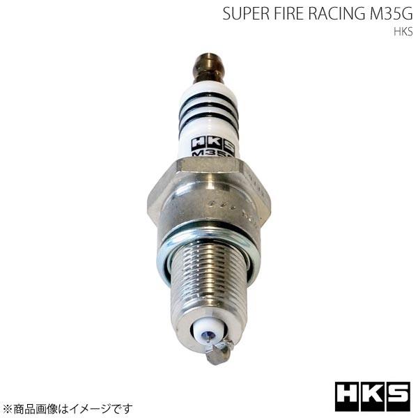 ■品番50003-M35G×8■メーカーHKS/エッチ・ケー・エス■商品名SUPER FIRE RACING M35G■自動車メーカーNISSAN/ニッサン■車種ダットサントラック■型式FD21/FGD21/FYD21/FMD21■年式87...