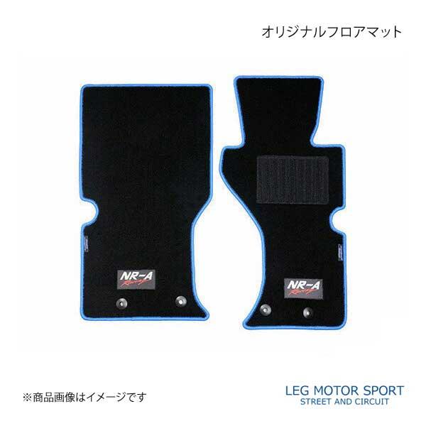 ■メーカー品番LEG53006■メーカーLEG MOTOR SPORT/レッグモータースポーツ■シリーズKonetaシリーズ■商品名オリジナルフロアマット■自動車メーカーMAZDA/マツダ■車種ロードスター■型式ND■商品説明LEGワッペン...