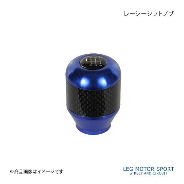 ■メーカー品番LS8B3011■メーカーLEG MOTOR SPORT/レッグモータースポーツ■シリーズKonetaシリーズ■商品名レーシーシフトノブ■自動車メーカーTOYOTA/トヨタ■車種FT-86■型式■商品説明センターにドライカーボ...